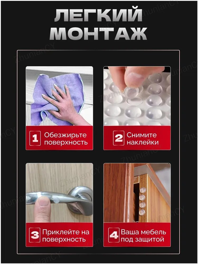 Протектор для мебели — фото 1