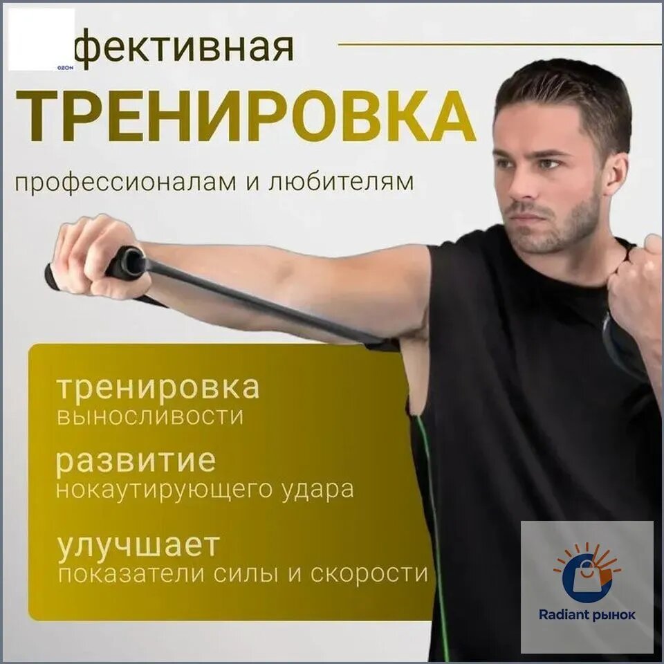 Набор инвентаря для бокса — фото 1