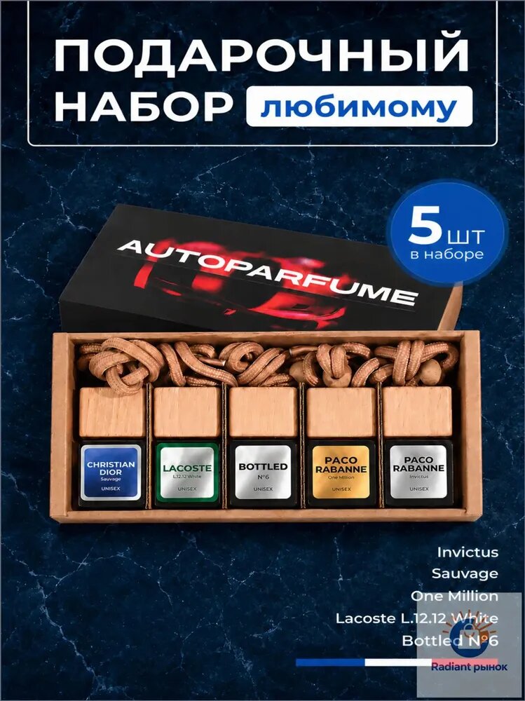 Aeroma Ароматизатор автомобильный, Мужской, 7 мл