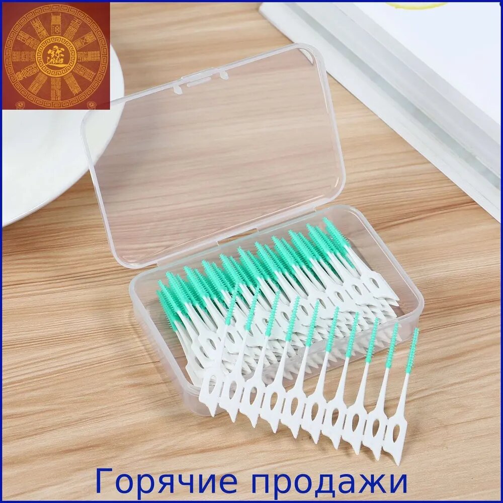Интердентальные Щетки, Силиконовые Чистящие Инструменты Для Зубов 160 Шт