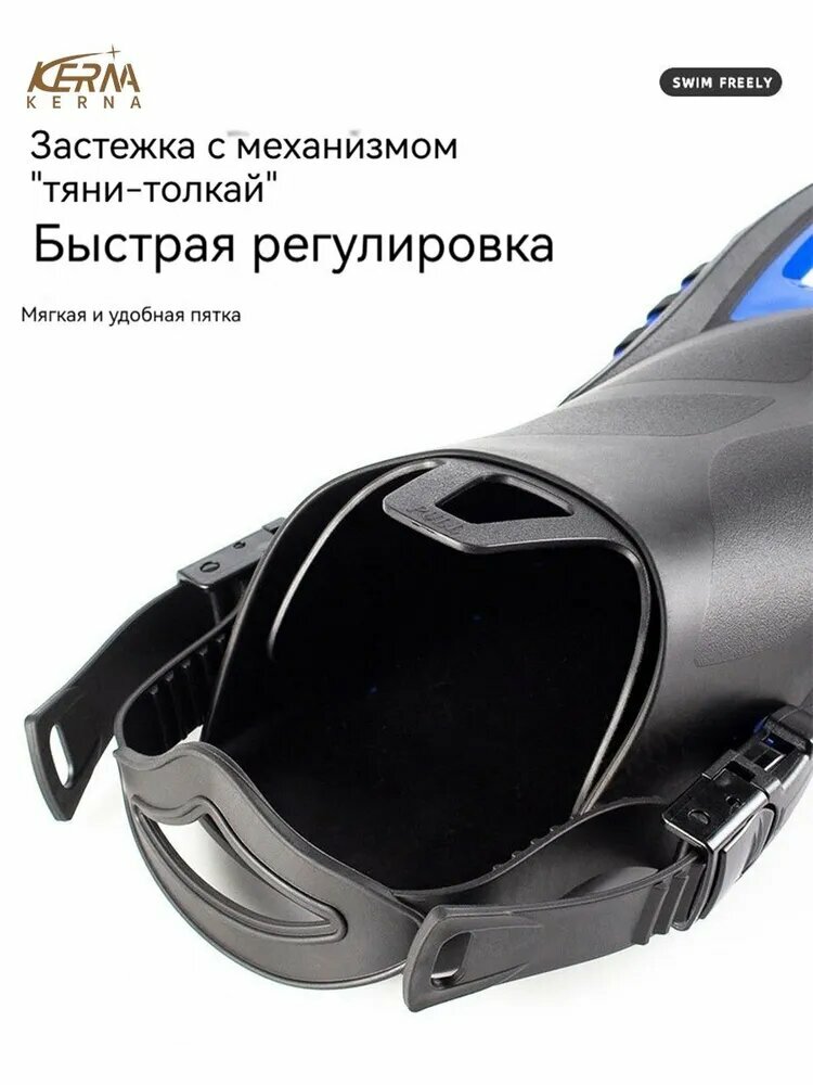 Ласты KERNA для сноркелинга — фото 1