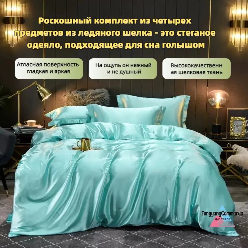 No Brand only quality Комплект постельного белья, Велюр натуральный, Натуральный шелк, Двуспальный, наволочки 200x230