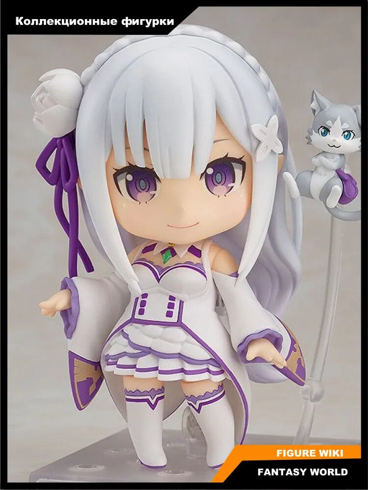 Фигурка Re: Zero Жизнь с нуля в альтернативном мире , Эмилия GSC / Nendoroid 751 Starting Life in Another World Emilia Action Figure