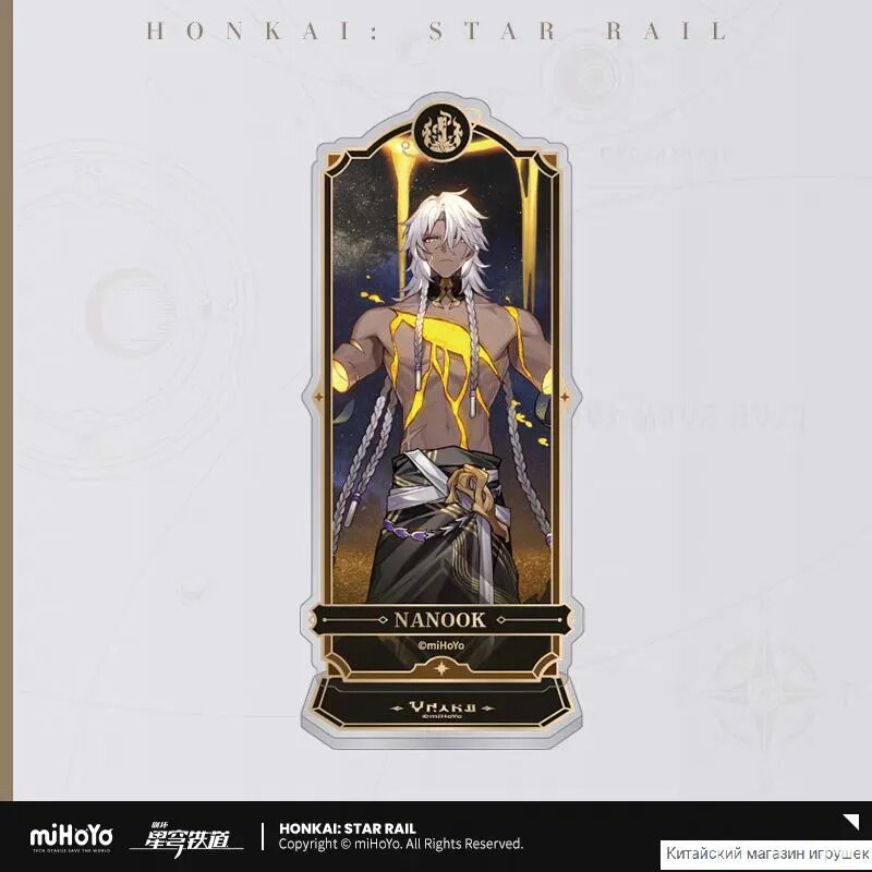 Honkai: Star Rail Starry Sky Fables Collection Series Flowing Sand Acrylic Standees Аниме фигурка15cm