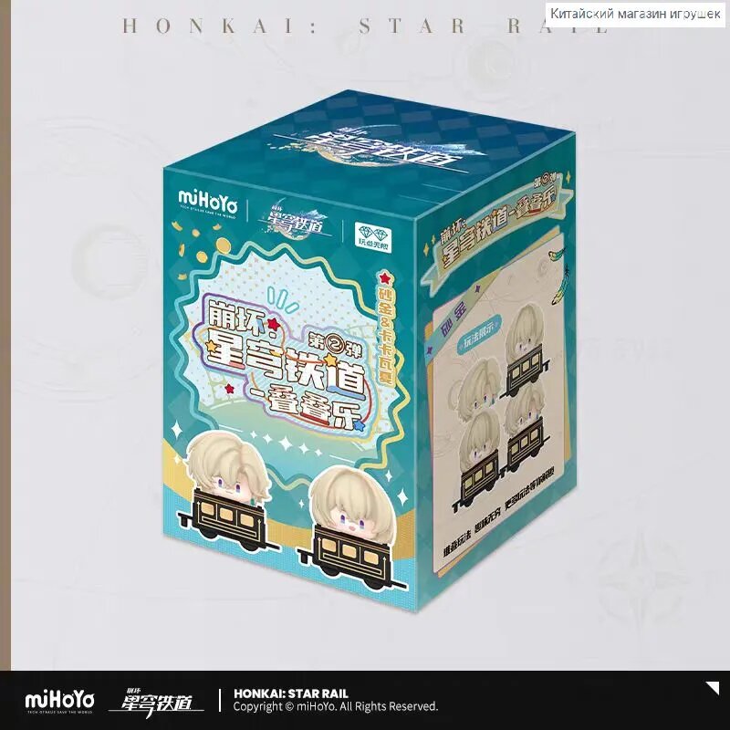 Honkai: Star Rail Q-версия Стопка Аниме фигурка 4.8-5.2cm, Изысканный подарок, Aventurine