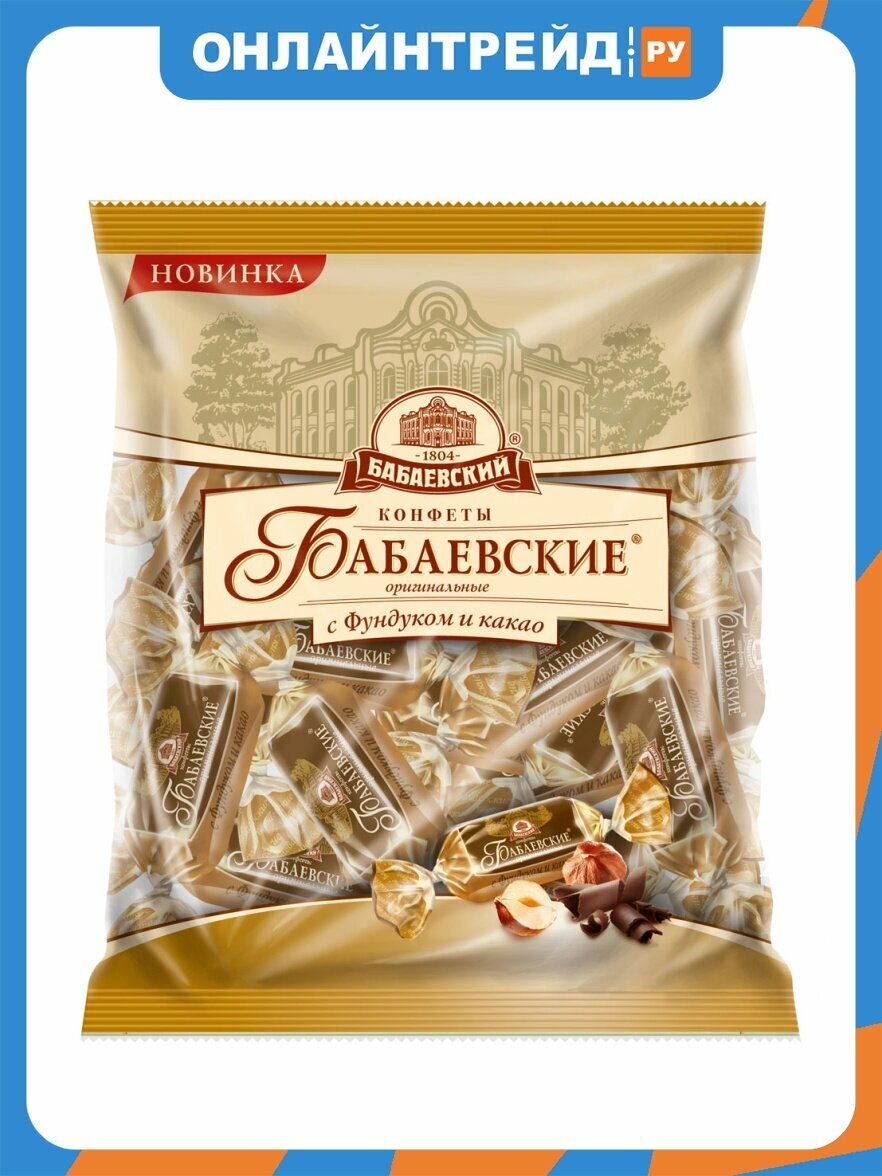 Конфеты Бабаевский Бабаевские Оригинальные с фундуком и какао 200 г