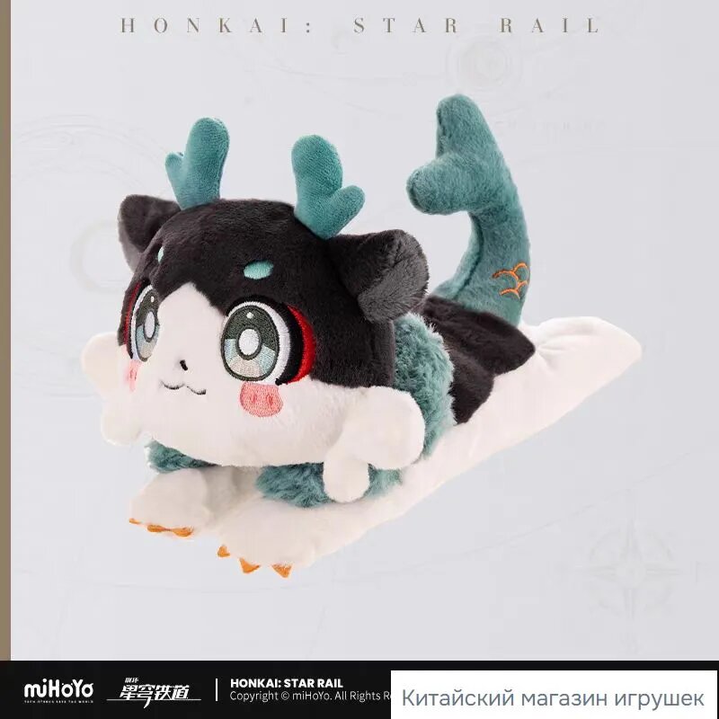 Honkai: Star Rail Awoo Awoo Series Chimera Plush Doll Аниме фигурка 25*15cm