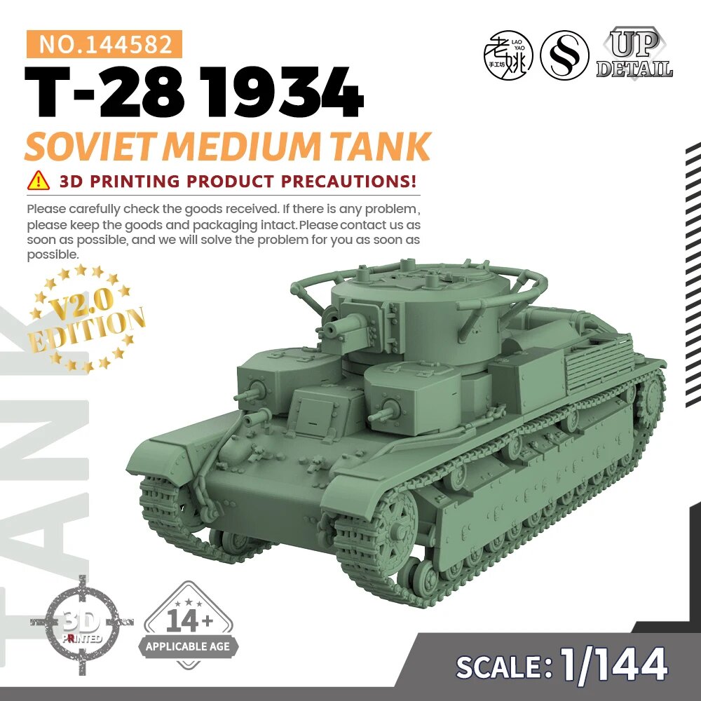 Модель танка Т-28 MRY-SFW SS582 1/48 1/35 1/72 1/144 144 scale