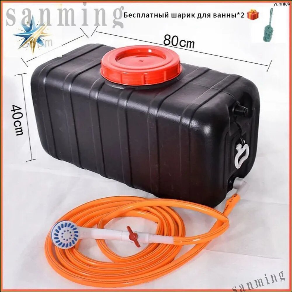 Душ садовый,240л