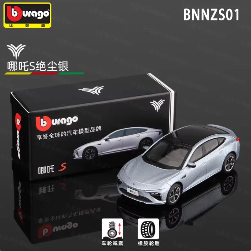 WELLY Коллекционная модель автомобиля 1:64 VOYAH FREE BNNZS01