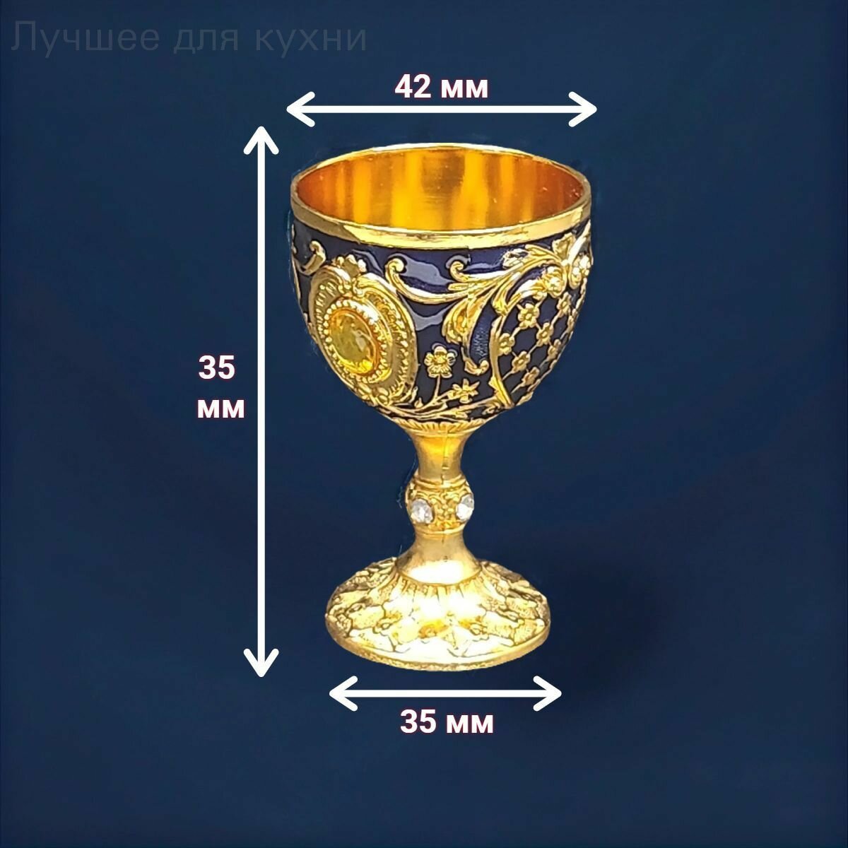 Рюмка, 35 мл, 2 шт — фото 1