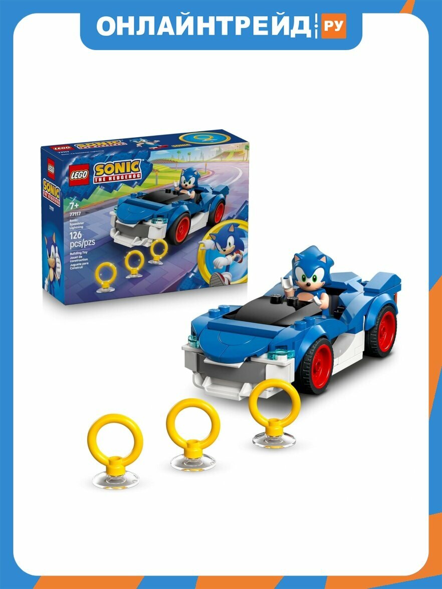 Конструктор Lego Sonic 77117 Sonic Автомобиль Соника