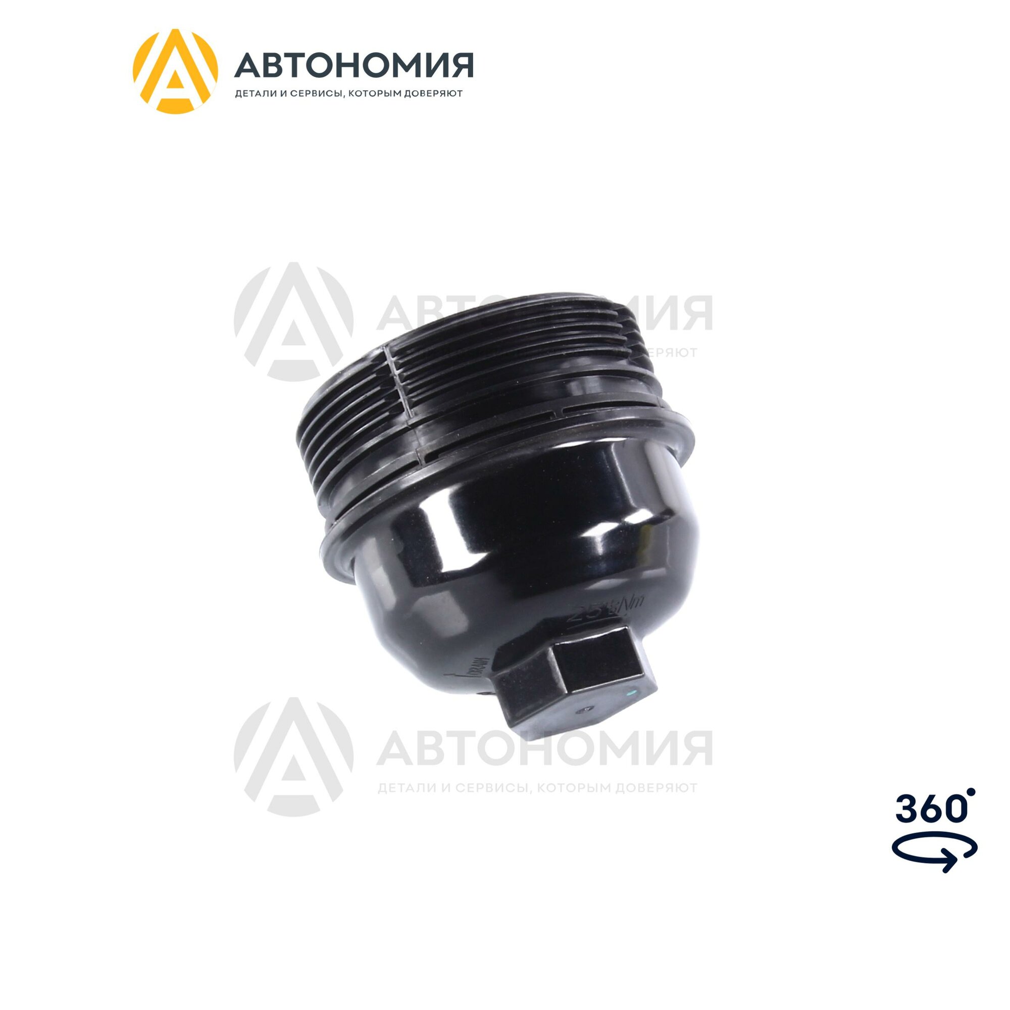Крышка корпуса масляного фильтра ST6 2.0G, SUNRAY 2.0G JAC 1010206GD190