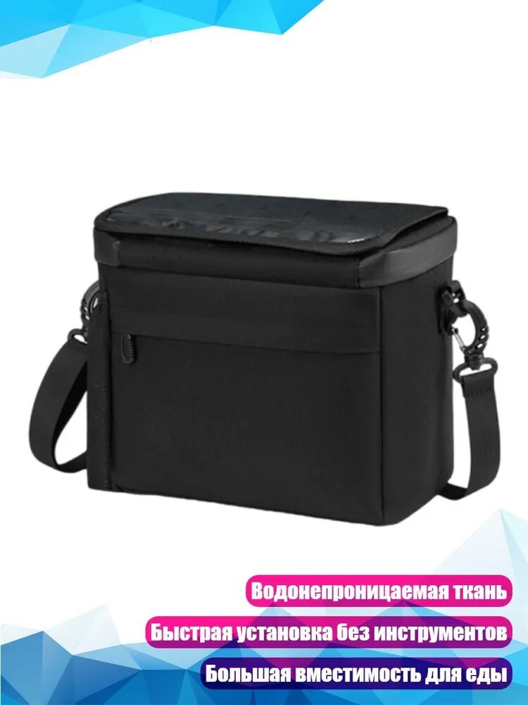 Велокосметика