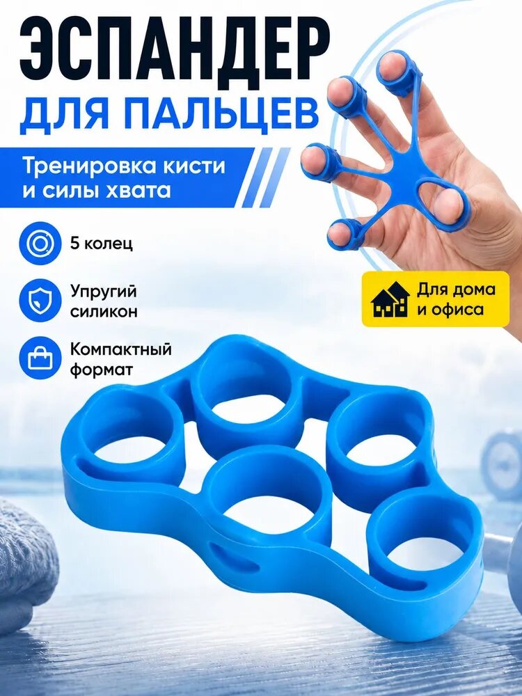 Мини-тренажер Минитренажер