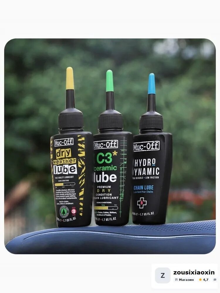 Велосмазка Muc-Off Dry Weather Lube 120 мл для сухой погоды, желтая — фото 1