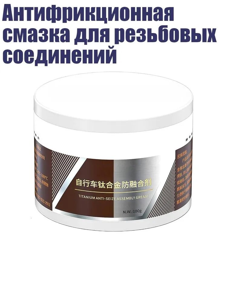 Велосмазка
