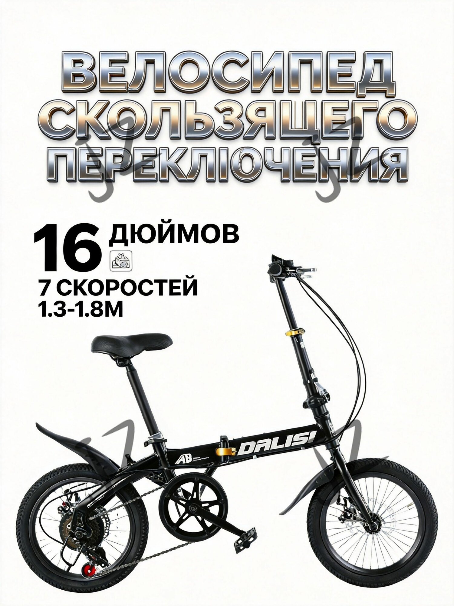 Велосипед Городской, SKU00251-jz