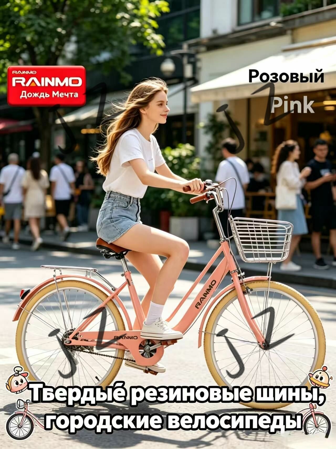 Велосипед Городской, Городской с женской рамой, 22/24/26 дюймов, односкоростной, с корзиной, багажником и брызг -jz