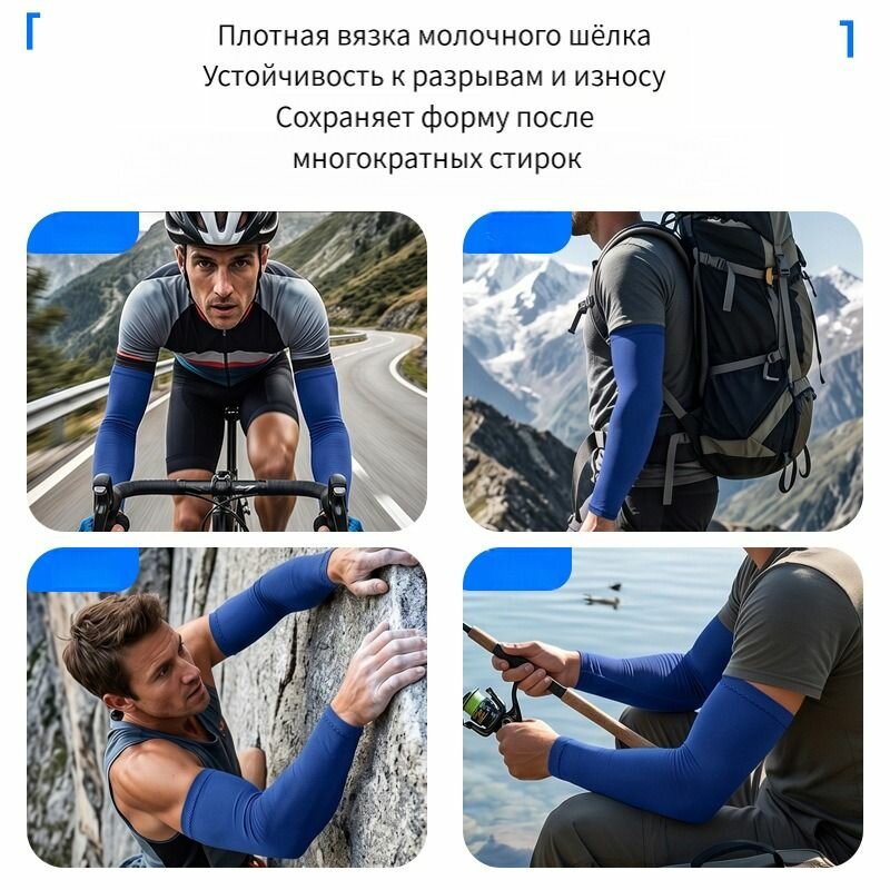 Рукав компрессионный