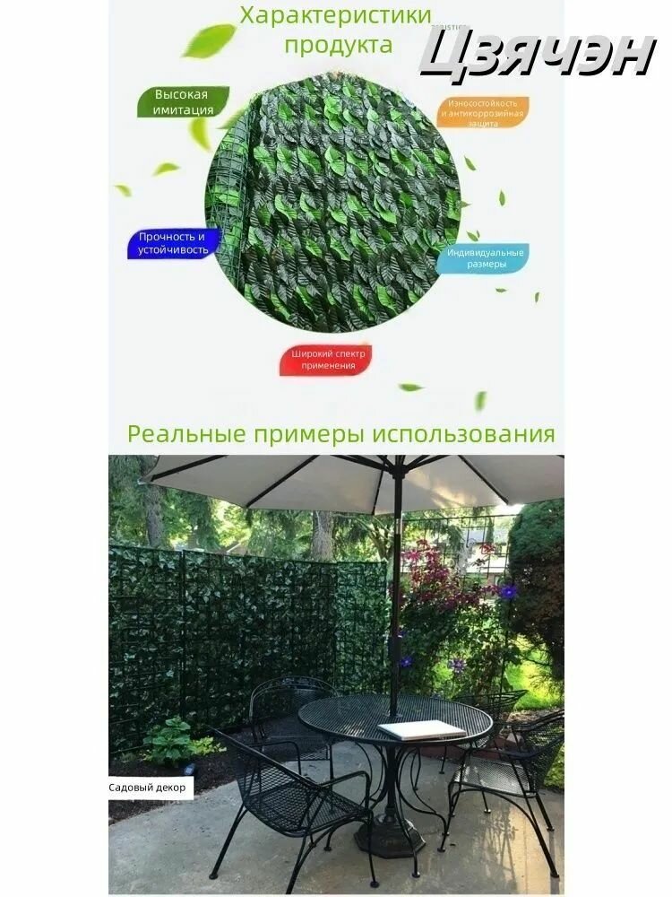 Лента для забора — фото 1