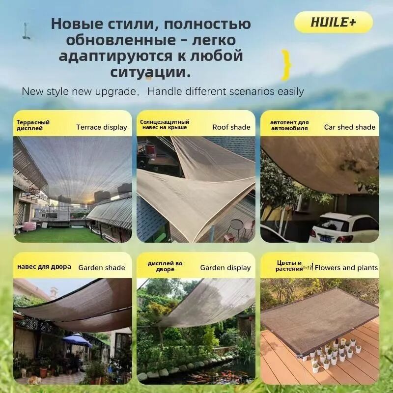 DVOR Лента для забора — фото 1