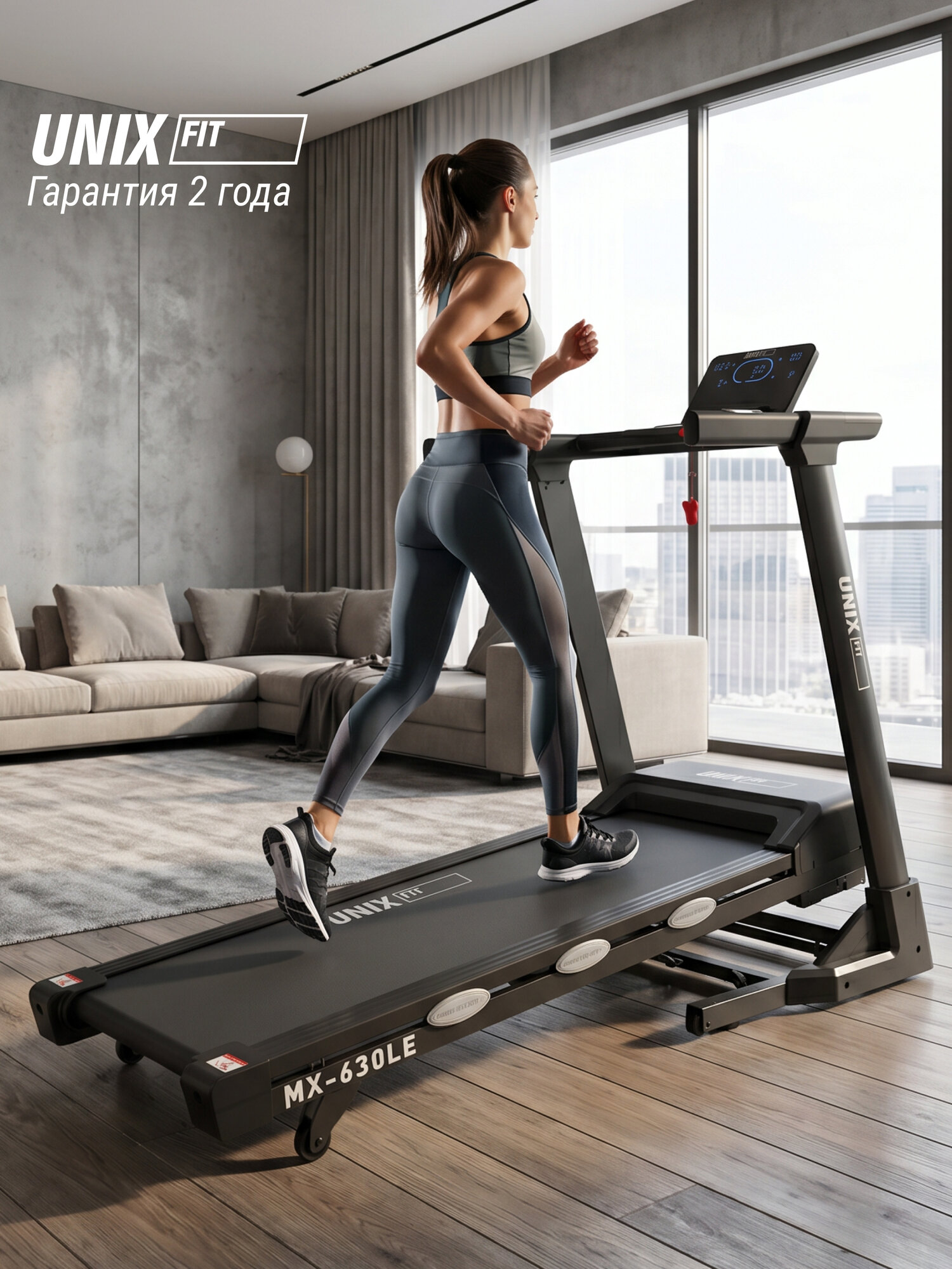 Беговая дорожка для дома UNIX Fit MX-630LE складная, беспроводная зарядка, кардио тренажер до 16 км/ч 15 уровней наклона