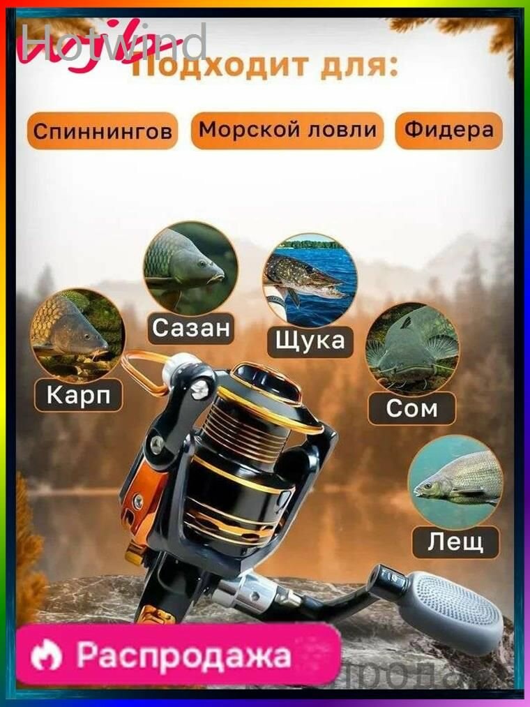Катушка, диаметр катушки: 113 мм