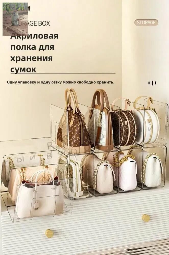 Подставка для обуви — фото 1