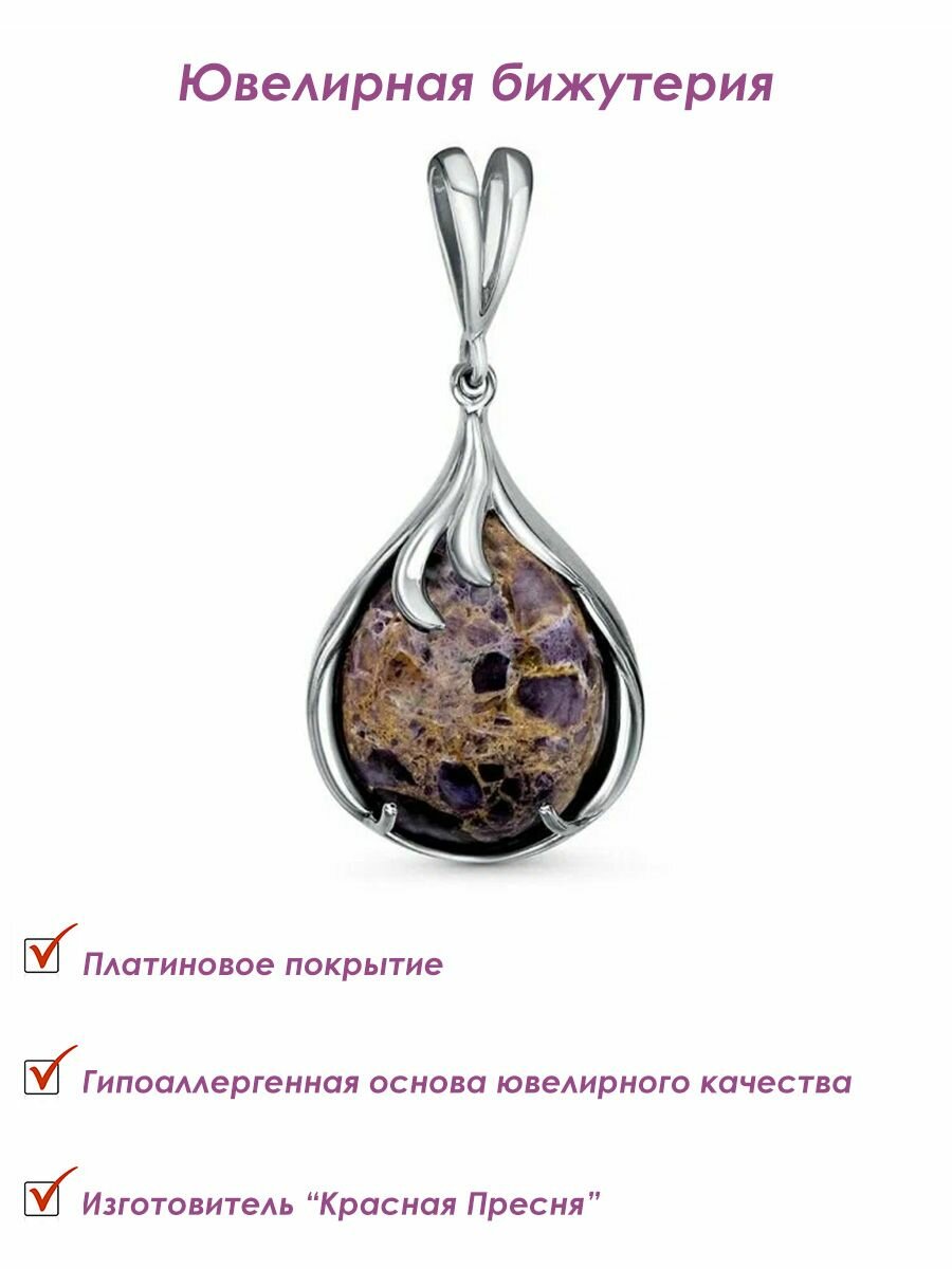 Подвеска, флюорит