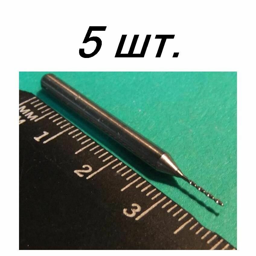 5шт Сверло 0,9мм твердосплавное с цилиндрическим хвостовиком для стеклотекстолита для печатных плат для 0,9 SX30E-0900105-0