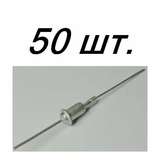 50шт 2С113 А стабилитрон