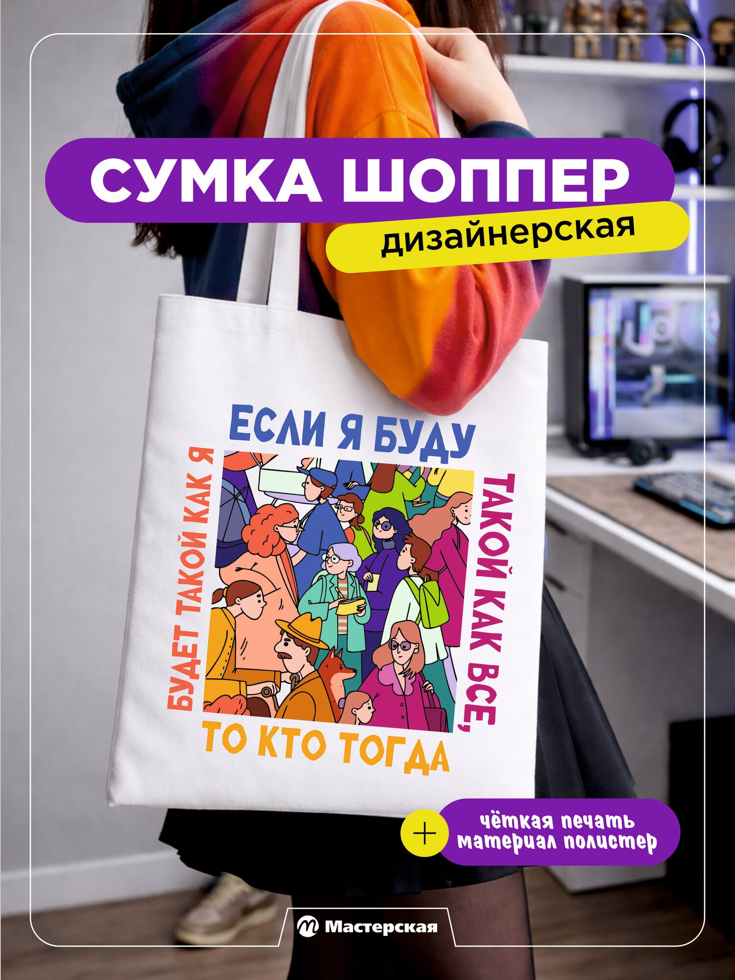 Сумка , брусничный