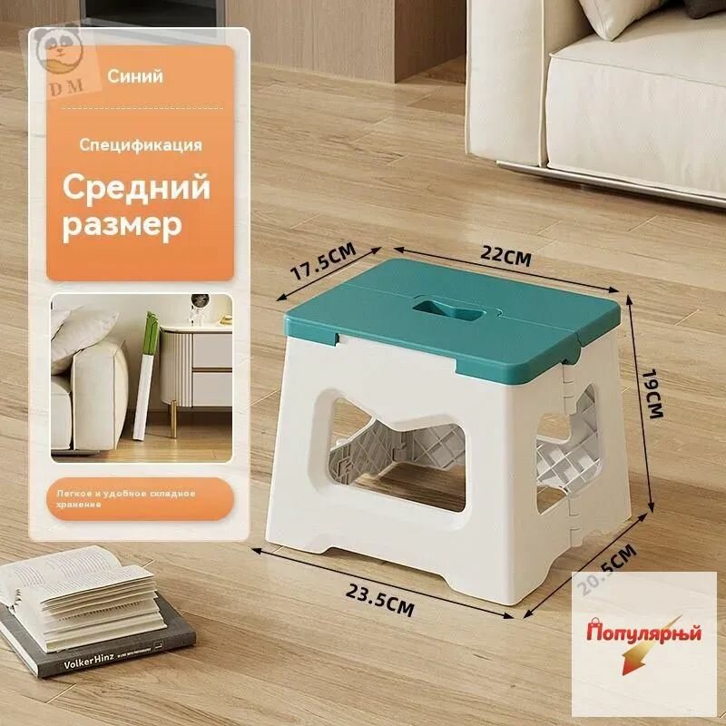 Табурет, 1 шт.