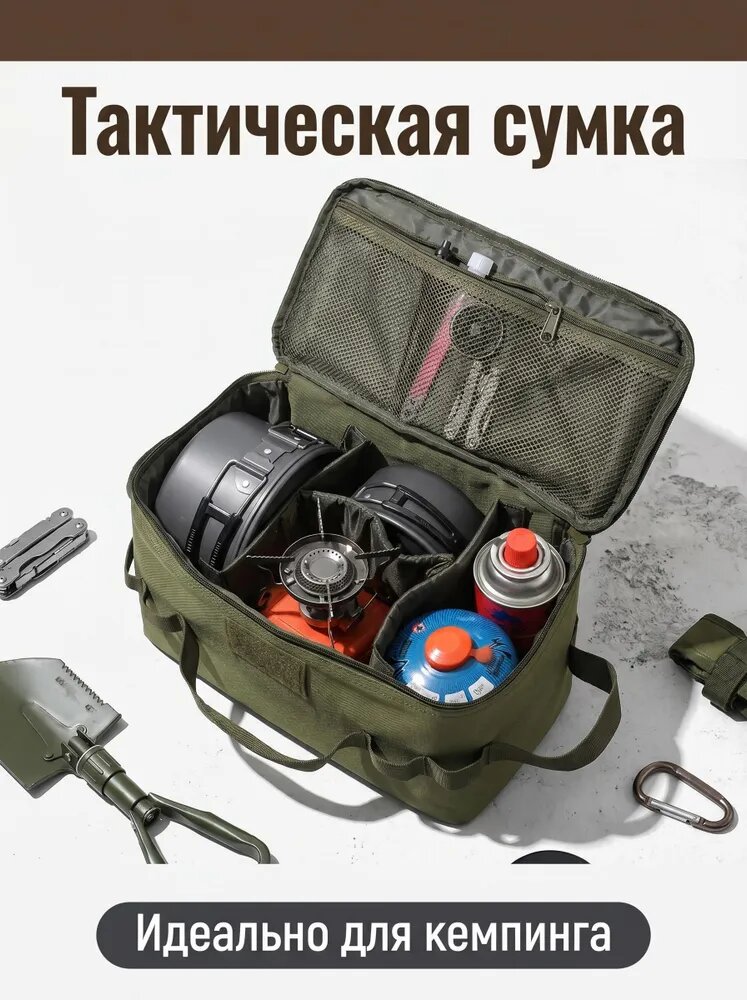 Походная сумка для хранения на открытом воздухе, армейский зеленый, 1 шт.