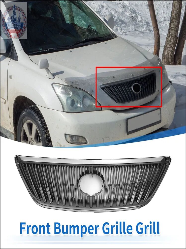 Веткоотбойники автомобильные