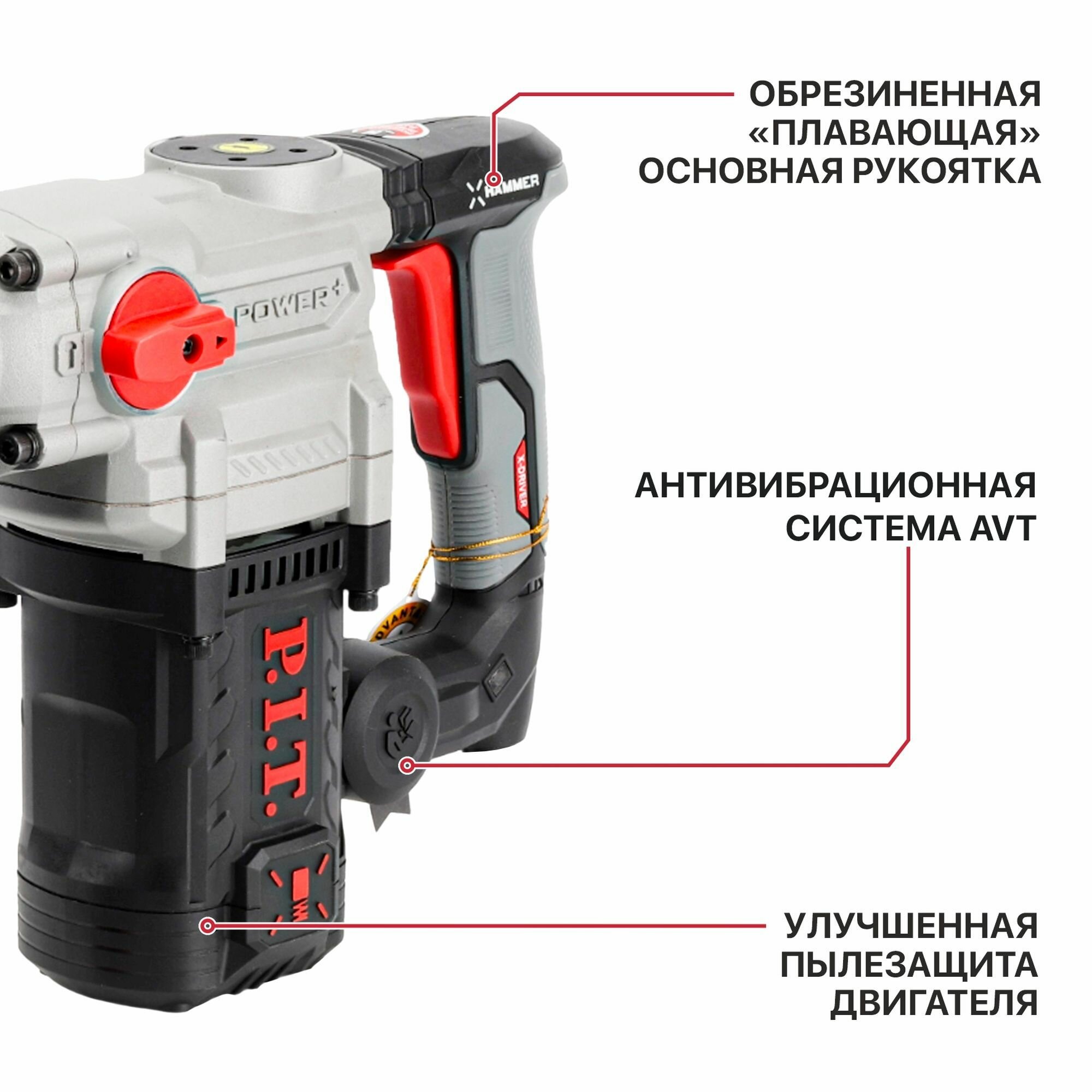Перфоратор SDS-MAX сетевой P.I.T. PBH40-C3 — фото 1