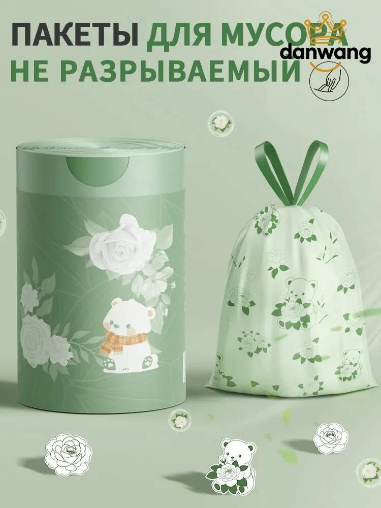 Мешки для мусора 35 л, 3мкм, 100 шт