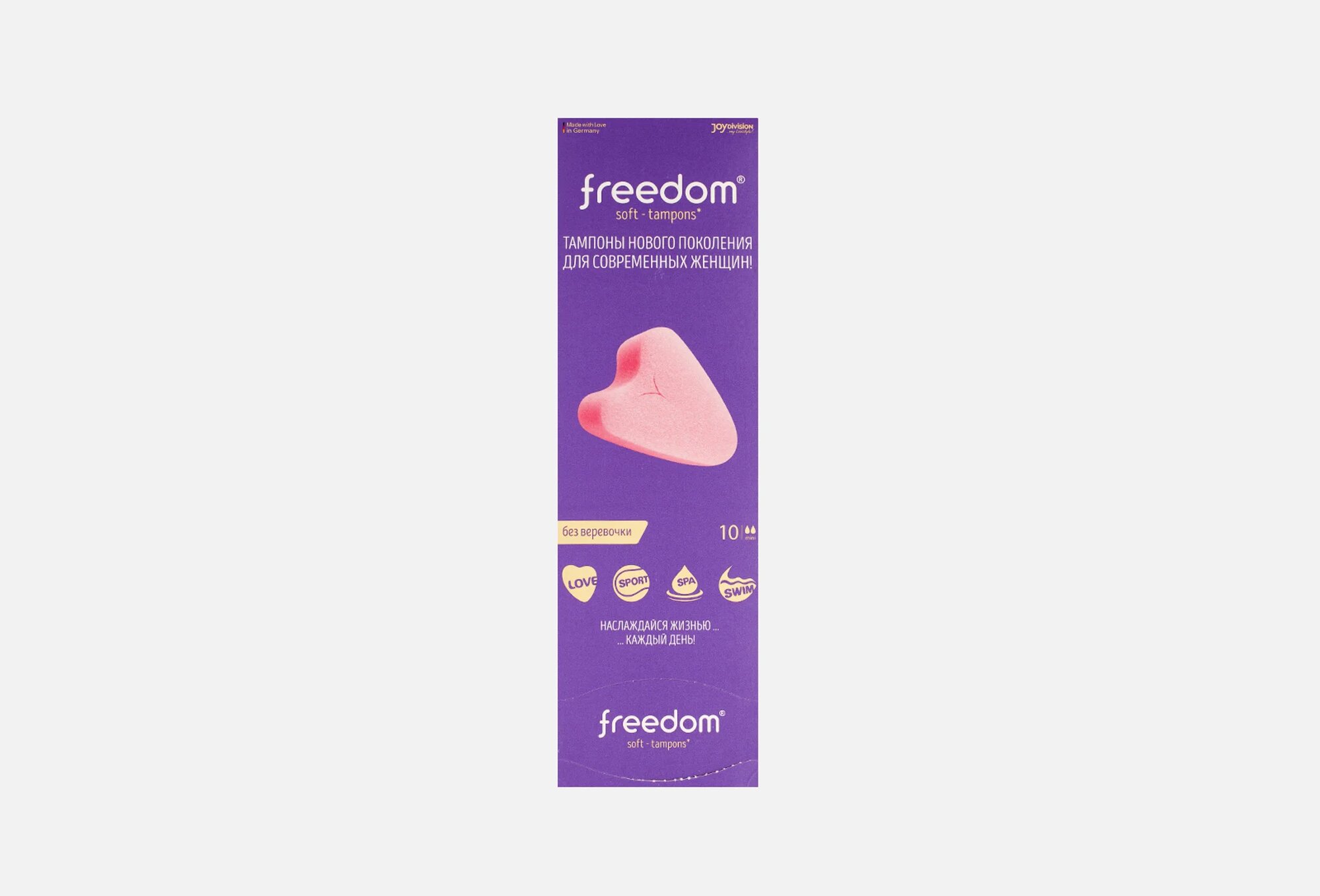 Freedom mini Тампоны 10шт