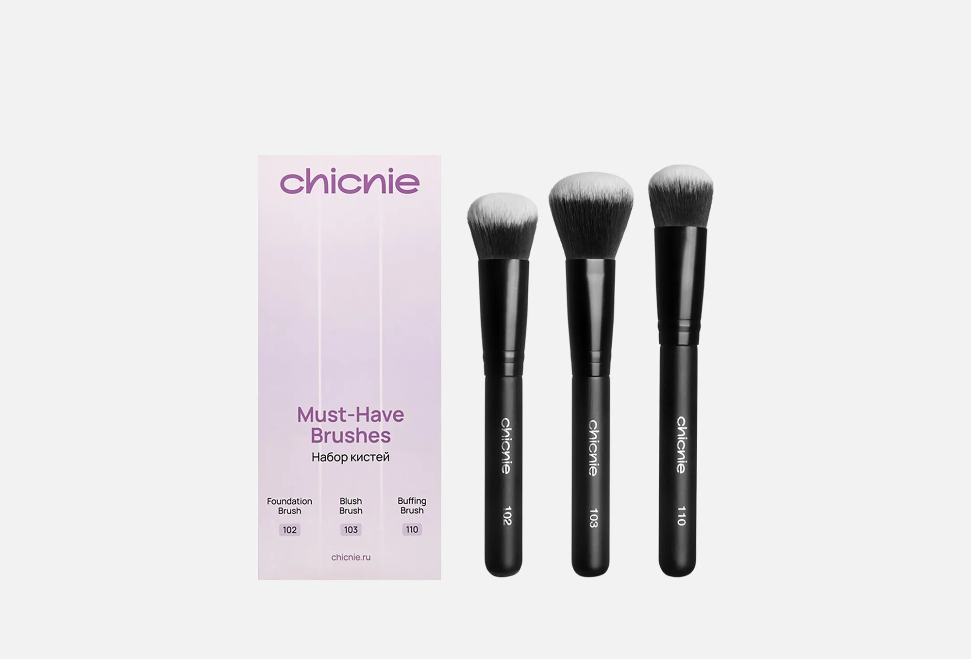 Chicnie must-have brushes set Набор кистей для макияжа 3шт