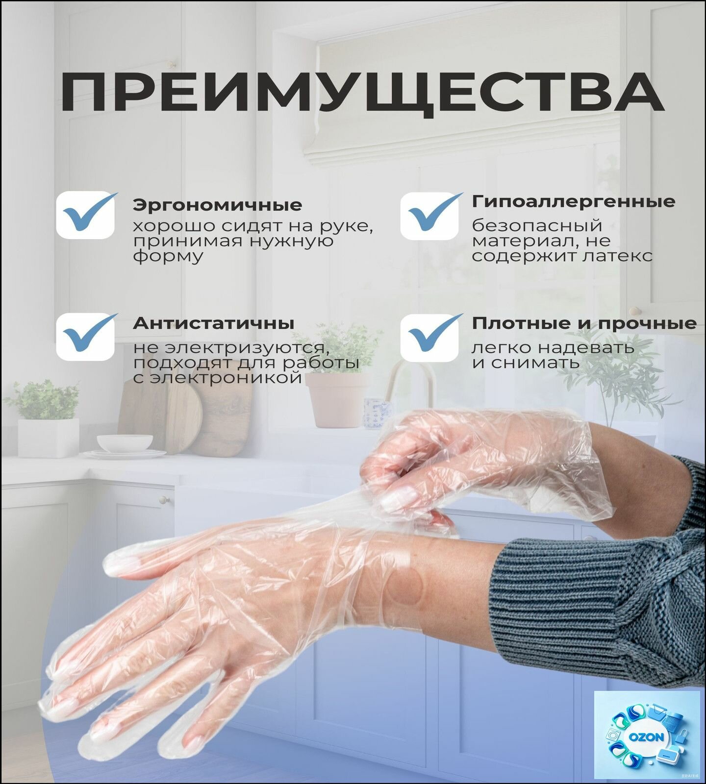 Перчатки одноразовые размер М — фото 1