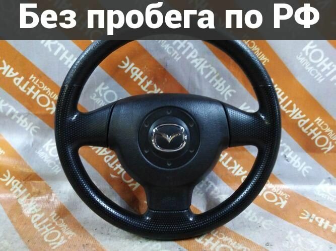 Руль автомобильный с пробегом Mazda Demio DY3W
