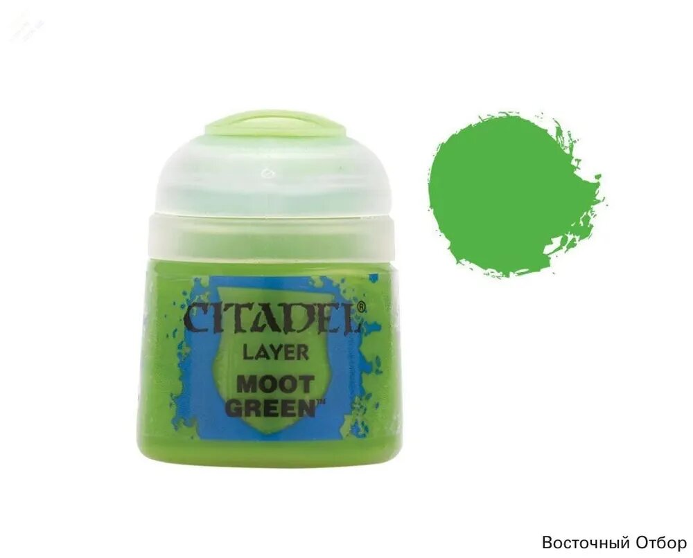 Краска акриловая Citadel Layer Moot Green, 1 шт, 12 мл. / 30 г.