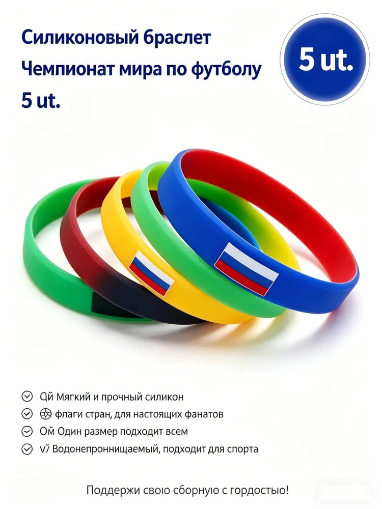 Браслет бэнгл — фото 1