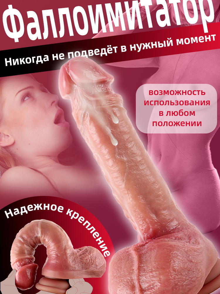 Реалистичный фаллоимитатор, реалистичный, с присоской, телесный