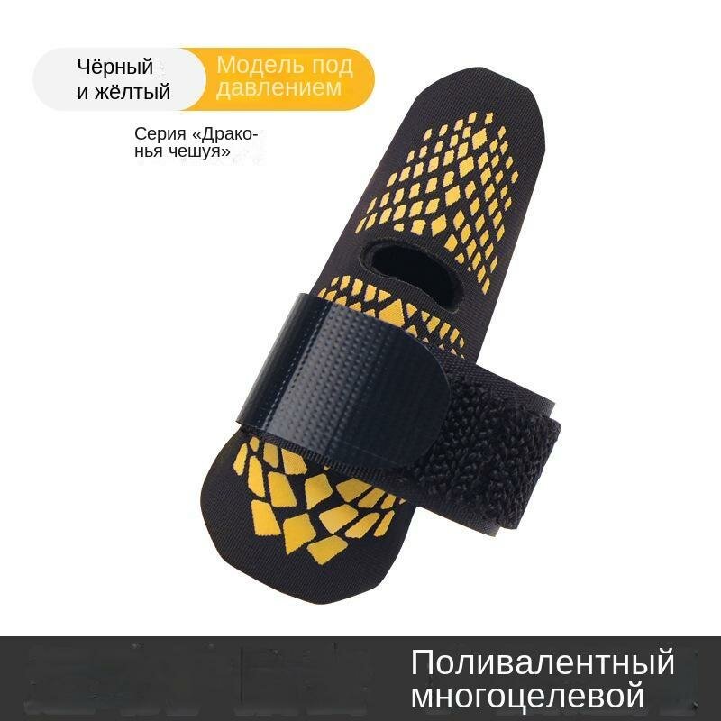Баскетбольные щитки для пальцев, защита пальцев, защита суставов, черный/желтый, S/M