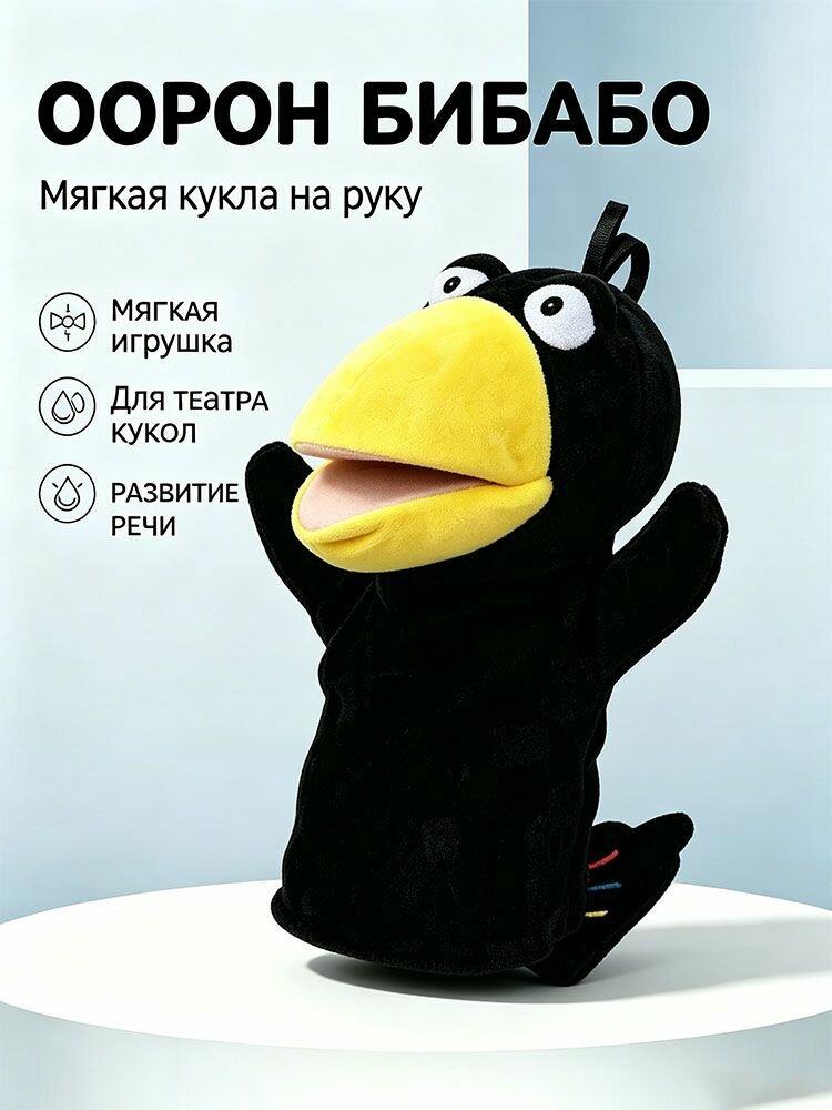 Кукольный театр Куклы-животные, которые взаимодействуют с младенцами, перчатки для рассказывания историй