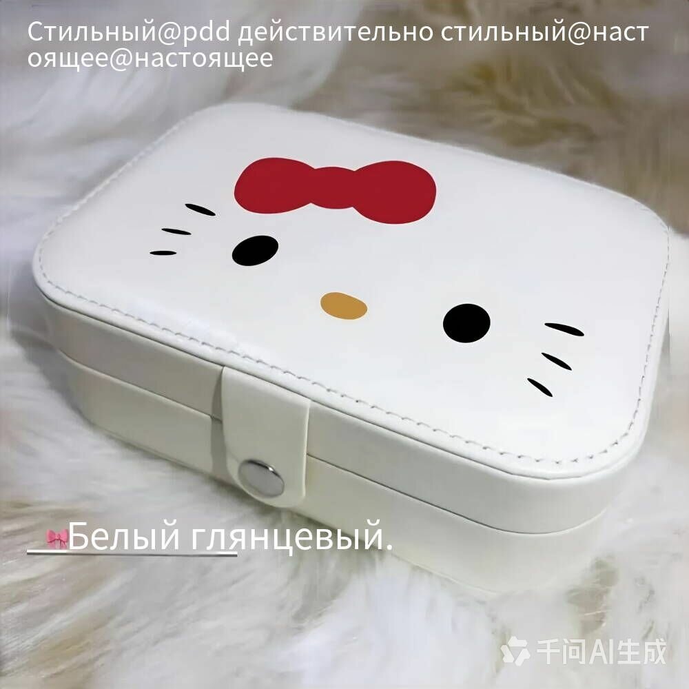 Шкатулка для украшений Hello Kitty белая, классическая, универсальная, 1 шт, для женщин и детей