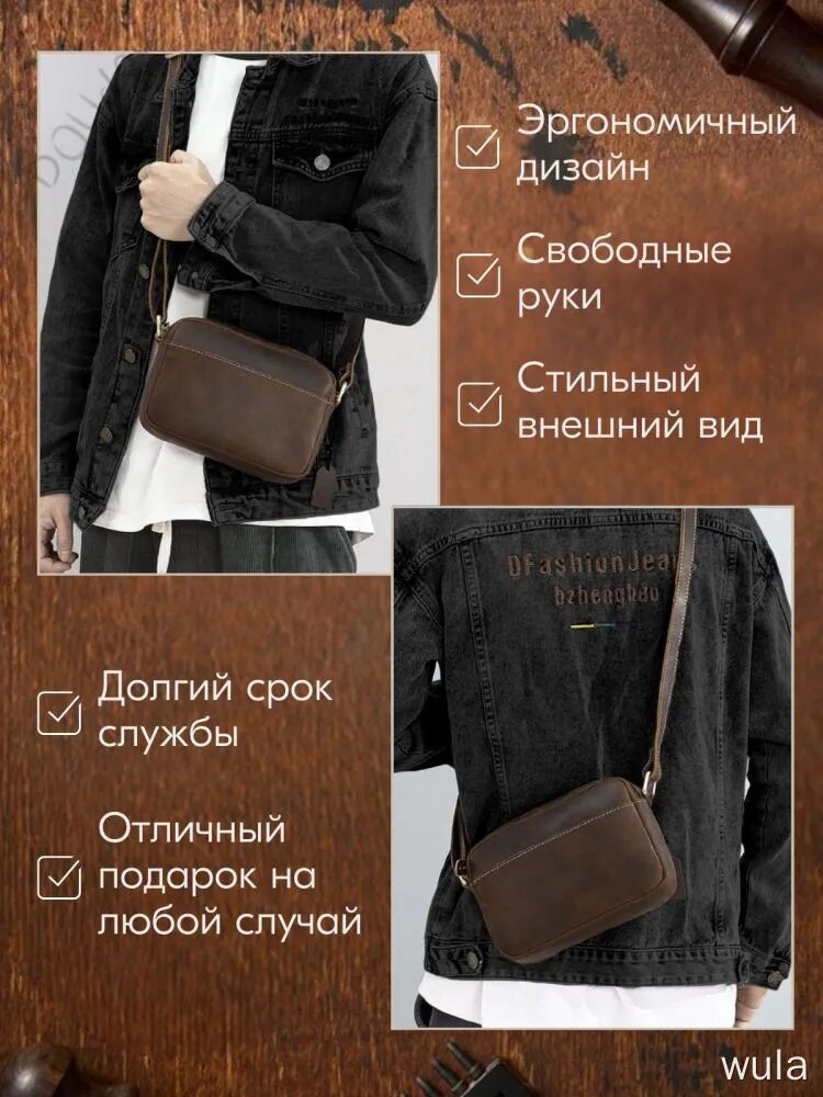 Сумка — фото 1
