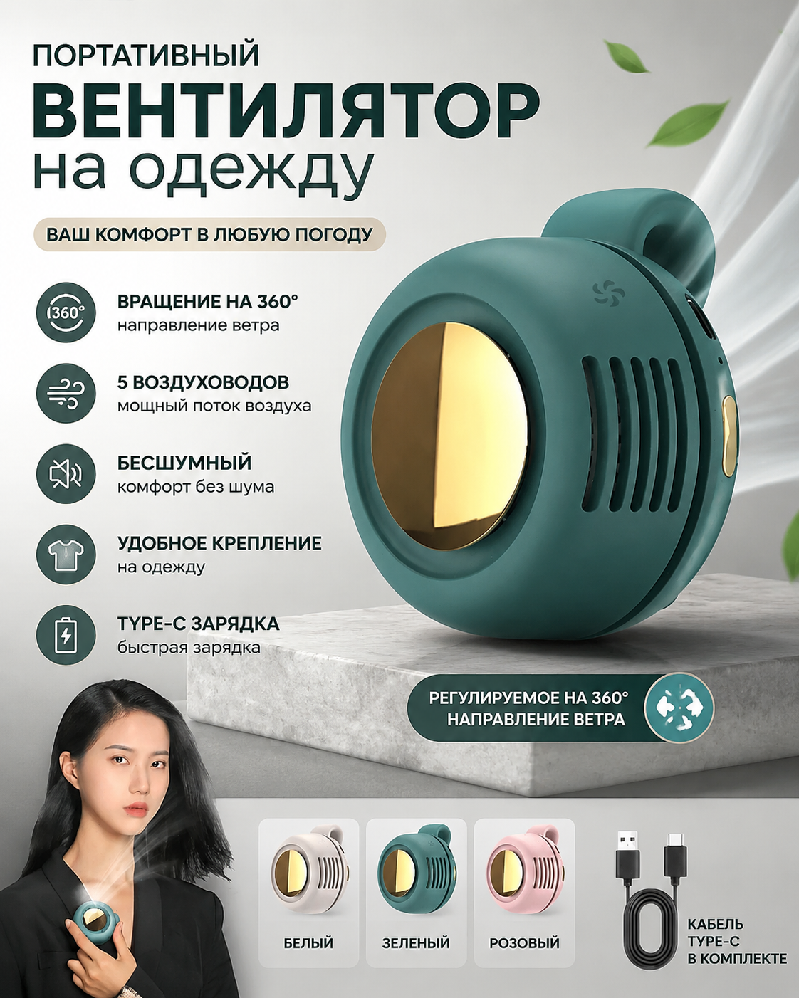 Портативный вентилятор FENGSHAN без лопастей, безлопастной, темно-зелёный